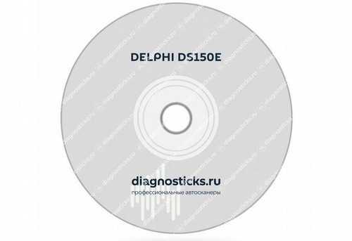 П.О. для сканера Delphi DS150E (2020г)