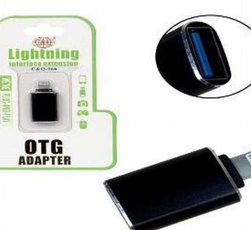 Адаптер переходник Lightning USB для iPhone, iPad