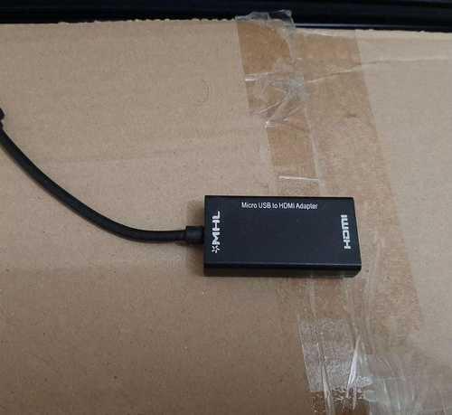 Кабель адаптер MHL microUSB BM— hdmi