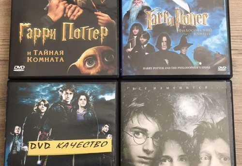 DVD диски Гарри Поттер