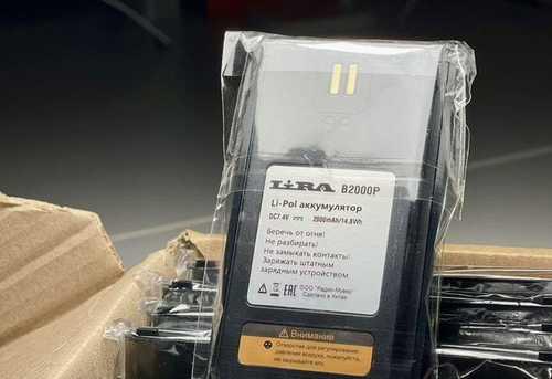 Новые аккумуляторы для раций Lira B2000P