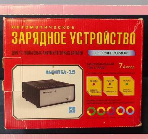 Автоматическое зарядное устройство для аккума