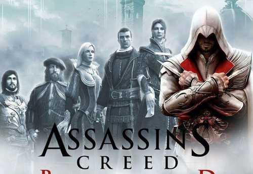 Assassin's Creed Brotherhood Steam Gift