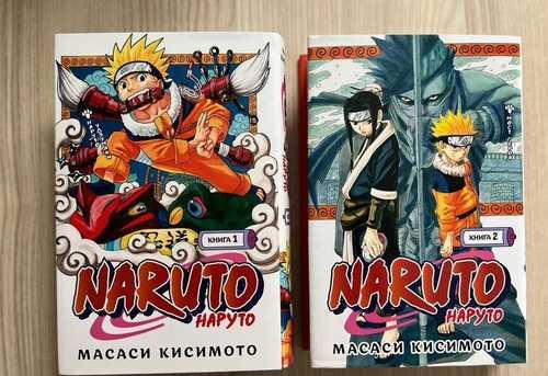 Масаси Кисимото: Naruto. Наруто Удзумаки