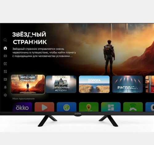 Телевизор LED Digma 32" DM-LED32SBB34