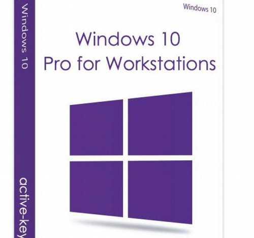 Ключ Windows 10/11 Workstation