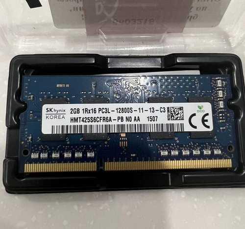 Оперативная память ddr3l 2 gb