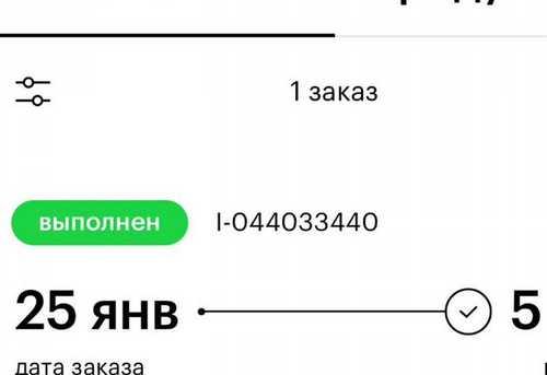 Уходовая косметика для лица набор