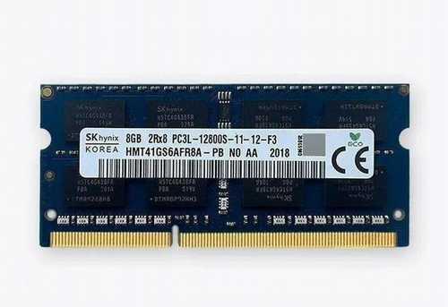 Hynix DDR3L 1600 мгц 1.35V SO-dimm 1x8 гб