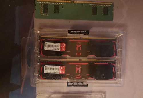 Оперативная память ddr4 4gb