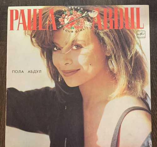 Виниловая пластинка Paula Abdul