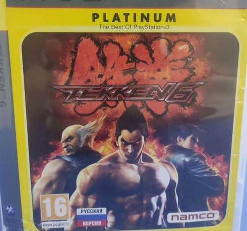 Tekken 6 (PS3) Б/У