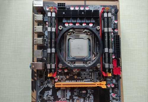 Комплект lga 2011 Kllisre x79 / 2650v2 / 16gb