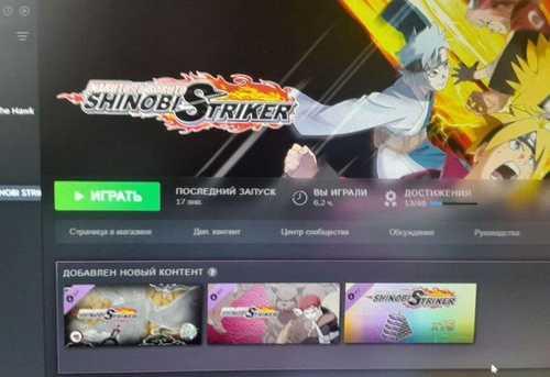 Продам игру Naruto to Boruto Shinobi Striker