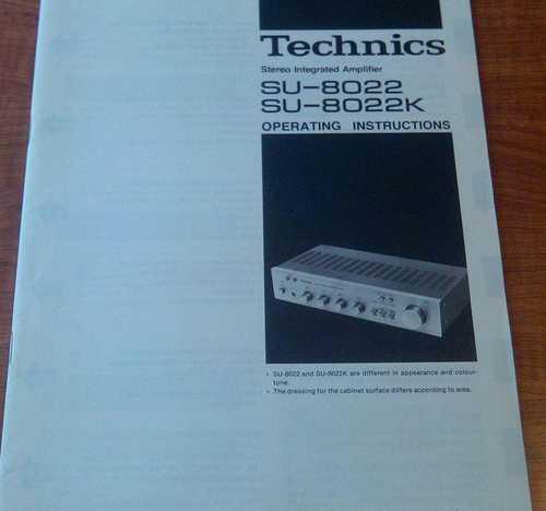 Technics SU-8022. Инструкция. Оригинал