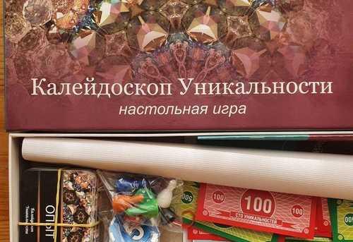 Настольная игра Калейдоскоп Уникальности