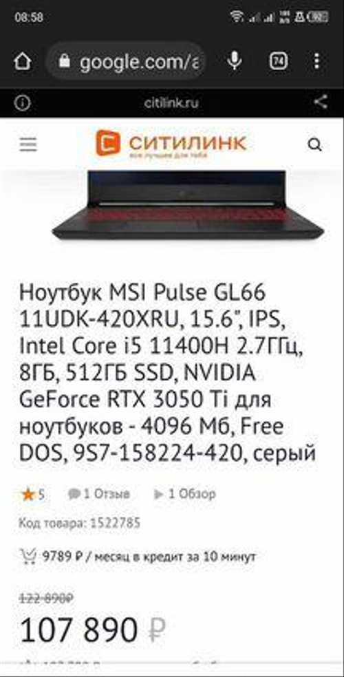 Ноутбук топовый msi gl66