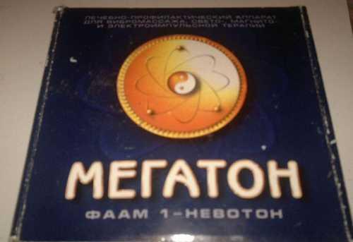 Лечебно-профилактический вибромассажер "Мегатон"