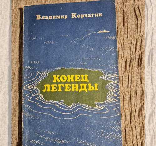 Советские детские книги СССР