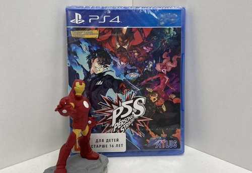 Persona 5 Strikers PS4 Новый