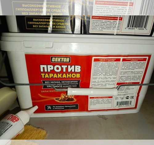 Средство от тараканов порошковый Gektor 1.2 кг