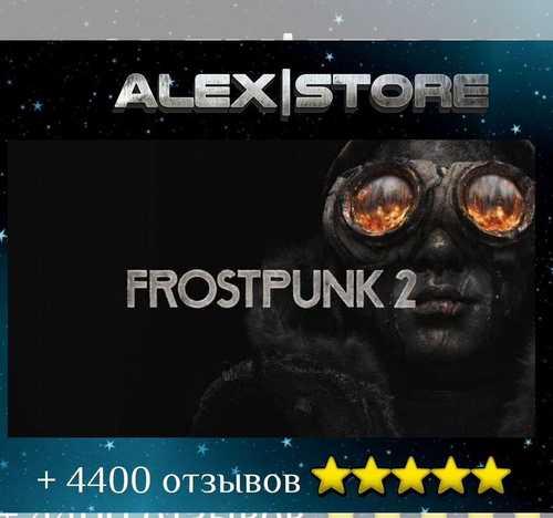Frostpunk 2 ps5
