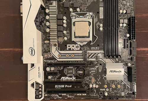 Intel core I5 7400 + asrock b250m pro4