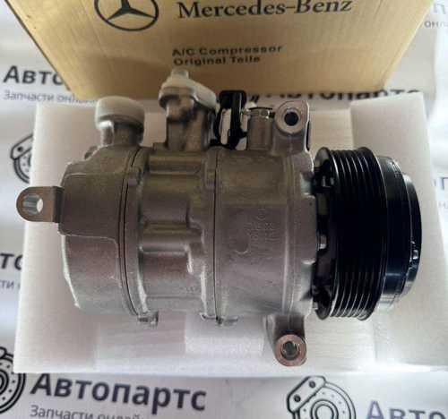 Компрессор кондиционера w213