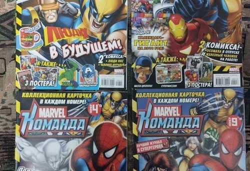 Marvel: Команда. Комиксы идк