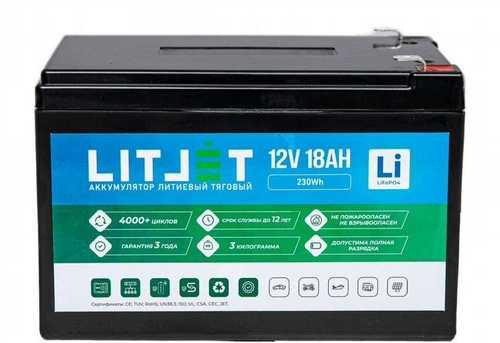 Аккумулятор литиевый 18Ач 12В LiFePo4 IP67 LitJet
