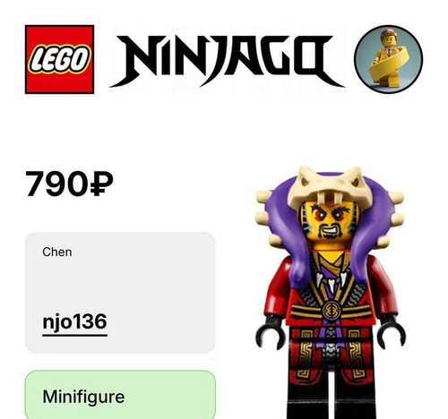 Фигурка lego ninjago njo136 Chen