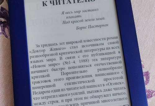 Электронная книга Pocketbook 613