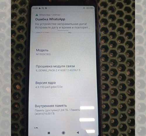 Xiaomi Redmi 7A, 2/16 ГБ