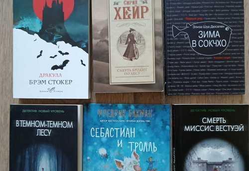 Современная литература - книги