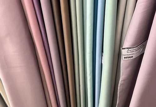Блэкаут ткань для штор Турция, различные цвета