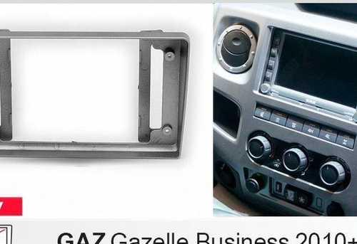 9" переходная рамка Gazelle Business 2010+