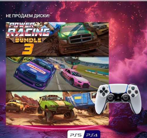 Power Racing Bundle 3 PS5 и PS4