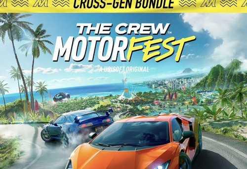 The Crew motorfest PS4/PS5 предзаказ
