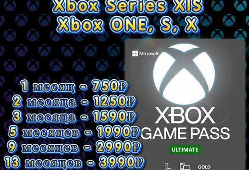 Xbox GamePass Ultimate + darkland 3