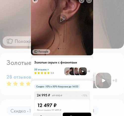 Серьги золотые с фианитами