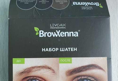 Хна для бровей brow henna