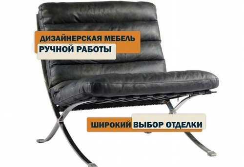 Лофт дизайнерский стул