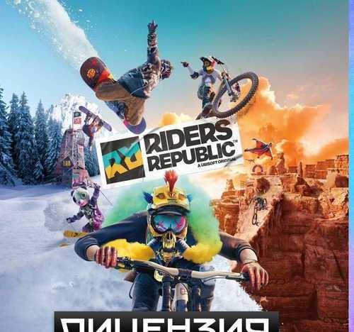 Riders Republic PS4 & PS5