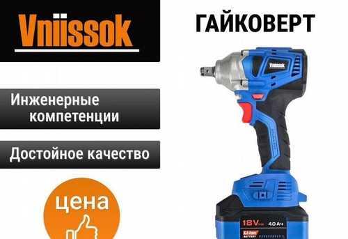 Гайковерт Vniissok 18B (330 Nm)