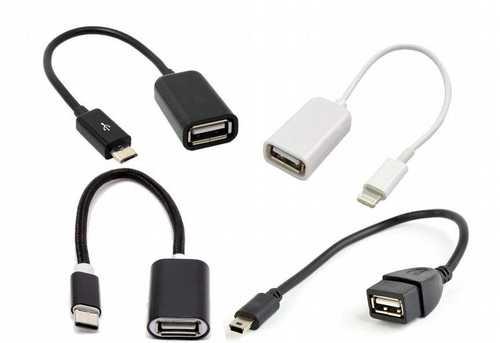 OTG переходники Type-C, microusb, miniusb, iPhone