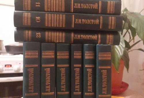 Л.Н.Толстой собрание сочинений в 12 томах