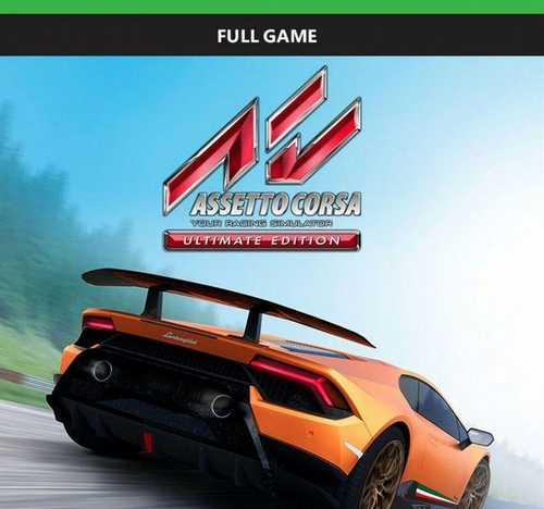 Assetto Corsa Ultimate Edition