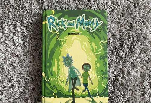 Книга, комикс Рик и Морти