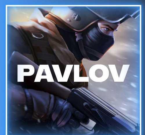 Pavlov PS5 VR2