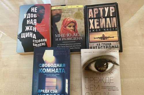 Книга